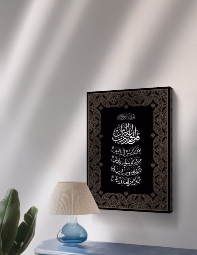 Four Qul Surah Poster Set of 4 Arabic Islamic Calligraphy,printable ...