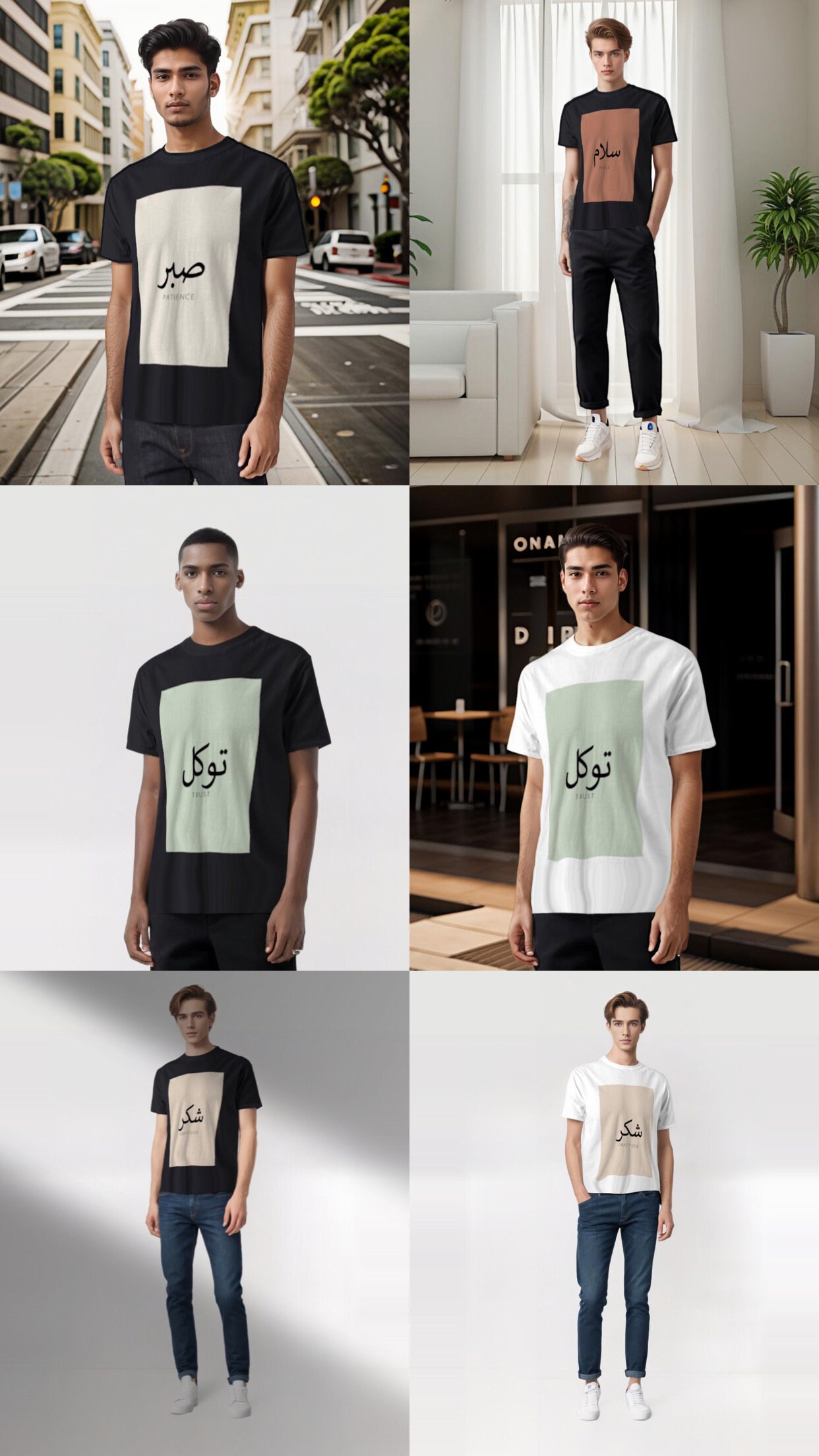 Sabr,shukr,tawakkul,dua,salaam Arabic Islamic Calligraphy T-shirts ...