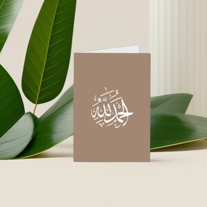 Personalized Alhamdulillah Greeting Card, Card for Loved One,wishes ...