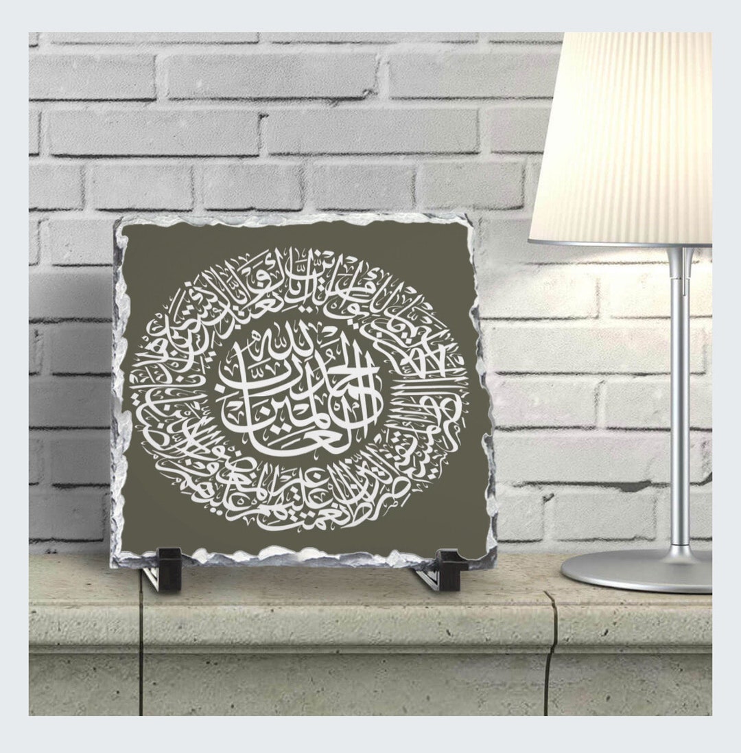 Short Surah Rock Slate,islamic Calligraphy,muslim Home Decor,perfect ...