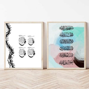 Four Qul Shareef Modern Arabic Islamic Calligraphy,printable Wall Art ...