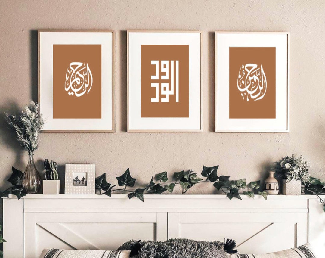 Al-wadud,al-rahman,al-rahim Set of 3 New Modern Arabic Islamic ...