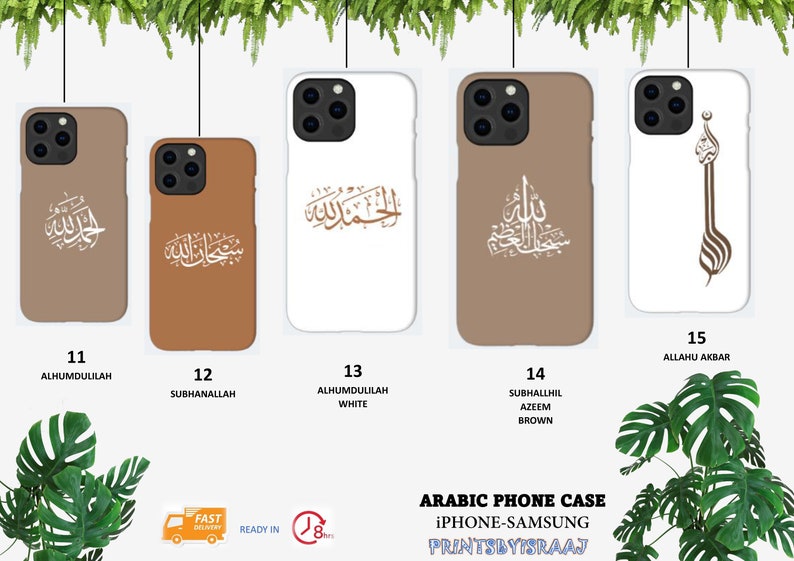 Glossy Arabic Phone Case, Arabic Calligraphy Art,islamic Design,muslim ...
