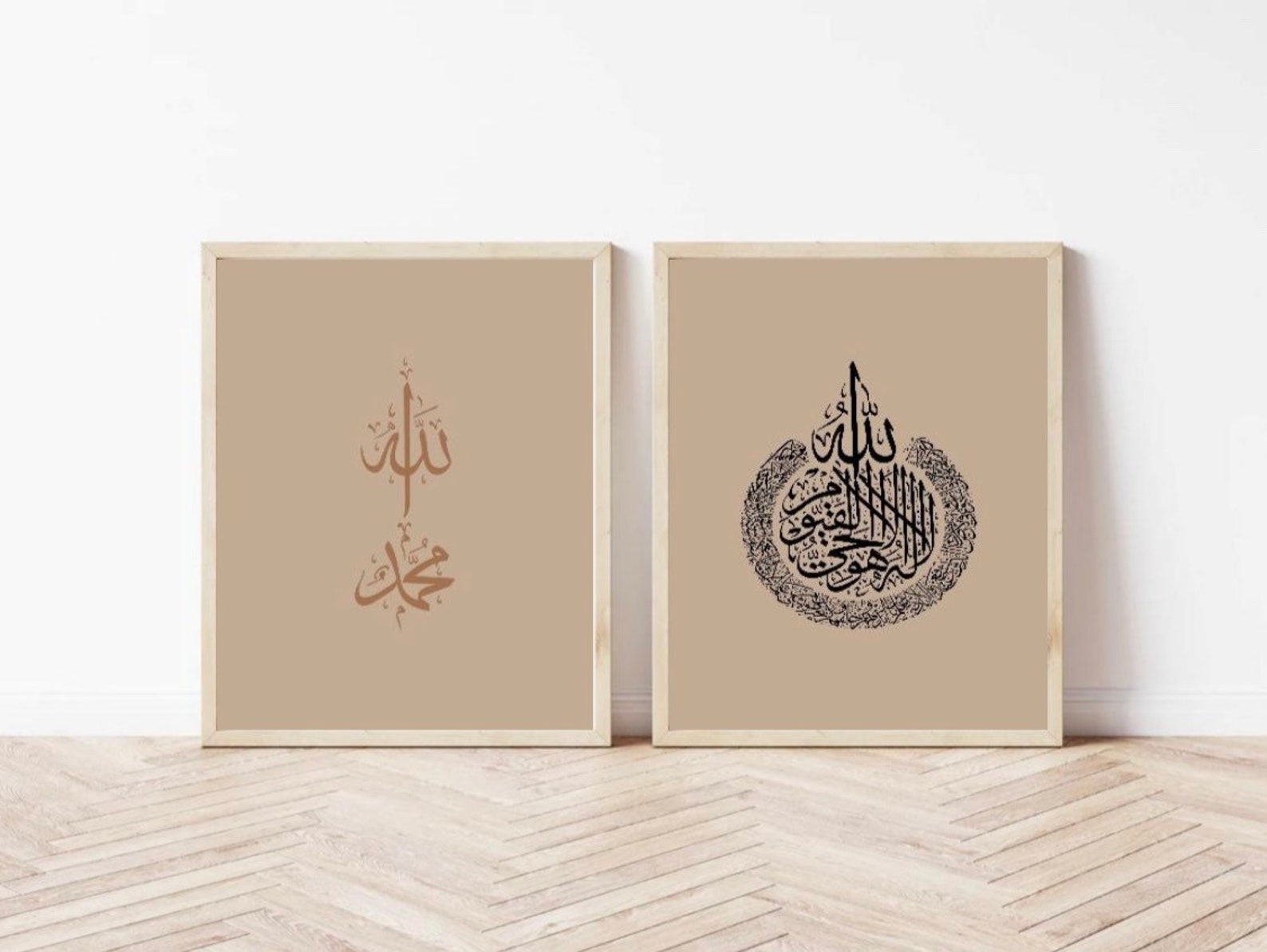Allah Muhammad (pbuh) Arabic Islamic Calligraphy, Printable Wall Art ...