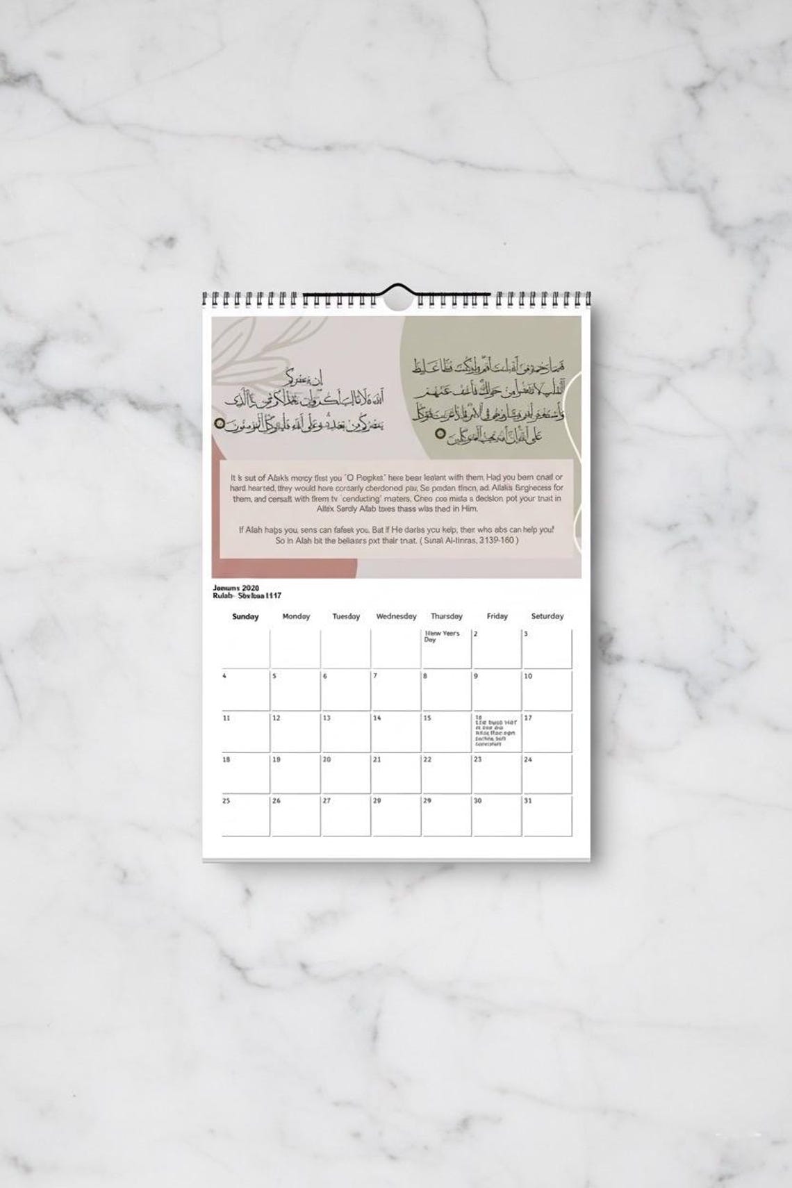 2026 Islamic Calendar | Hijri 1447–1448 | Qur’an Verses | Arabic ...