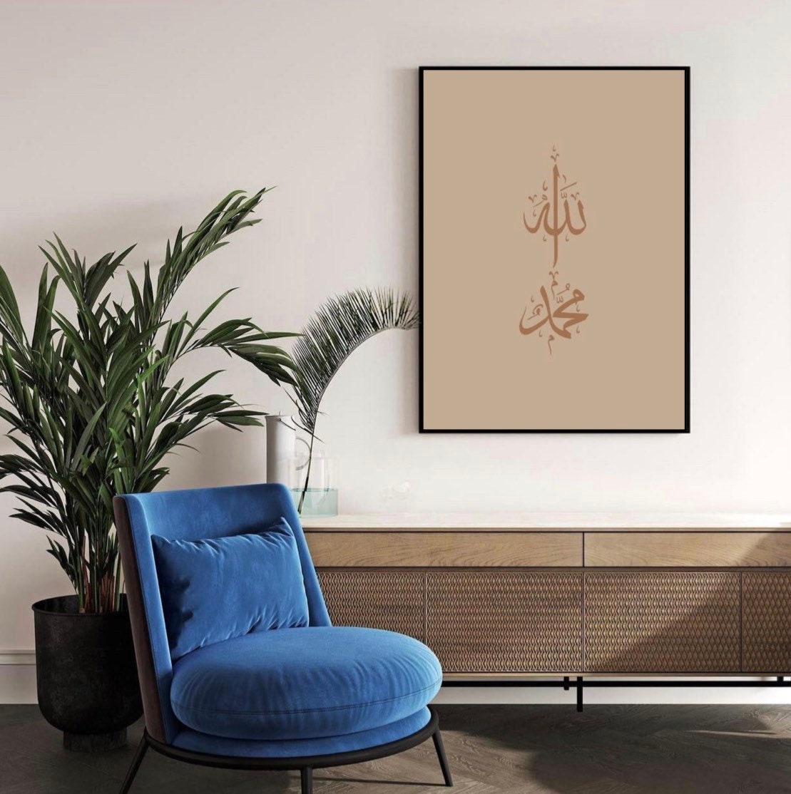 Allah Muhammad (pbuh) Arabic Islamic Calligraphy, Printable Wall Art ...
