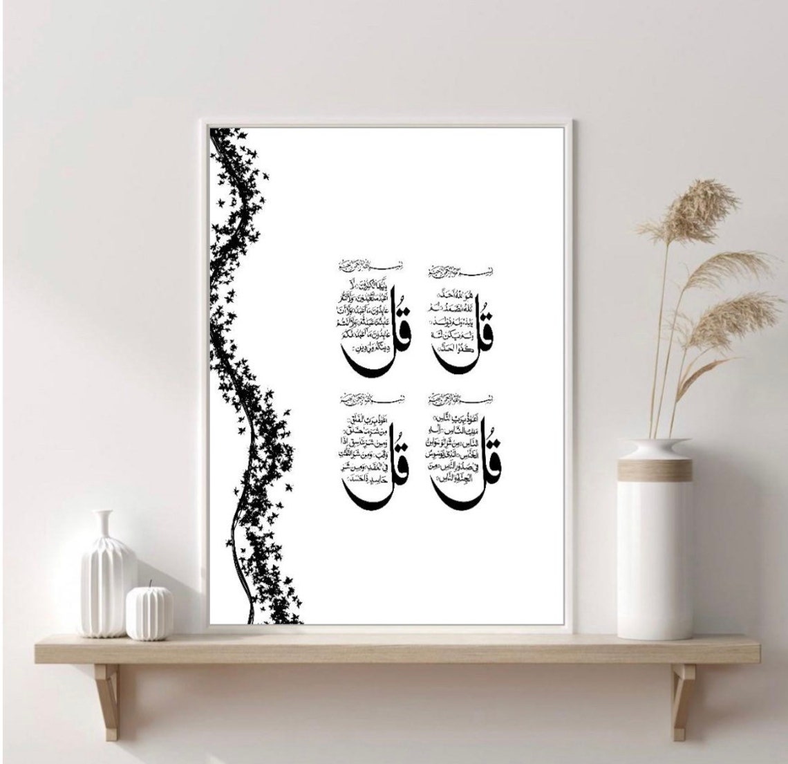 Four Qul Shareef Modern Arabic Islamic Calligraphy,printable Wall Art ...