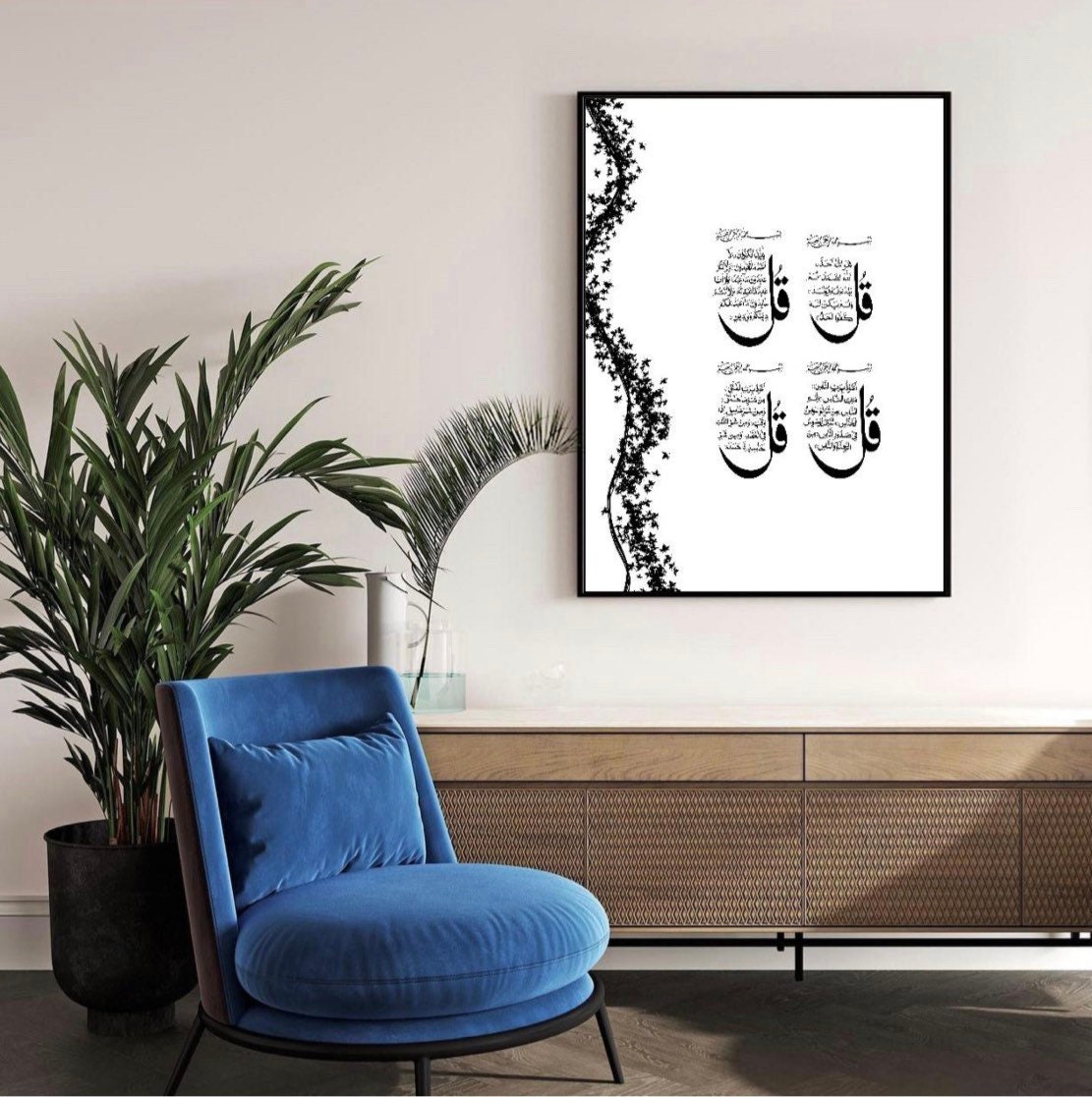 Four Qul Shareef Modern Arabic Islamic Calligraphy,printable Wall Art ...
