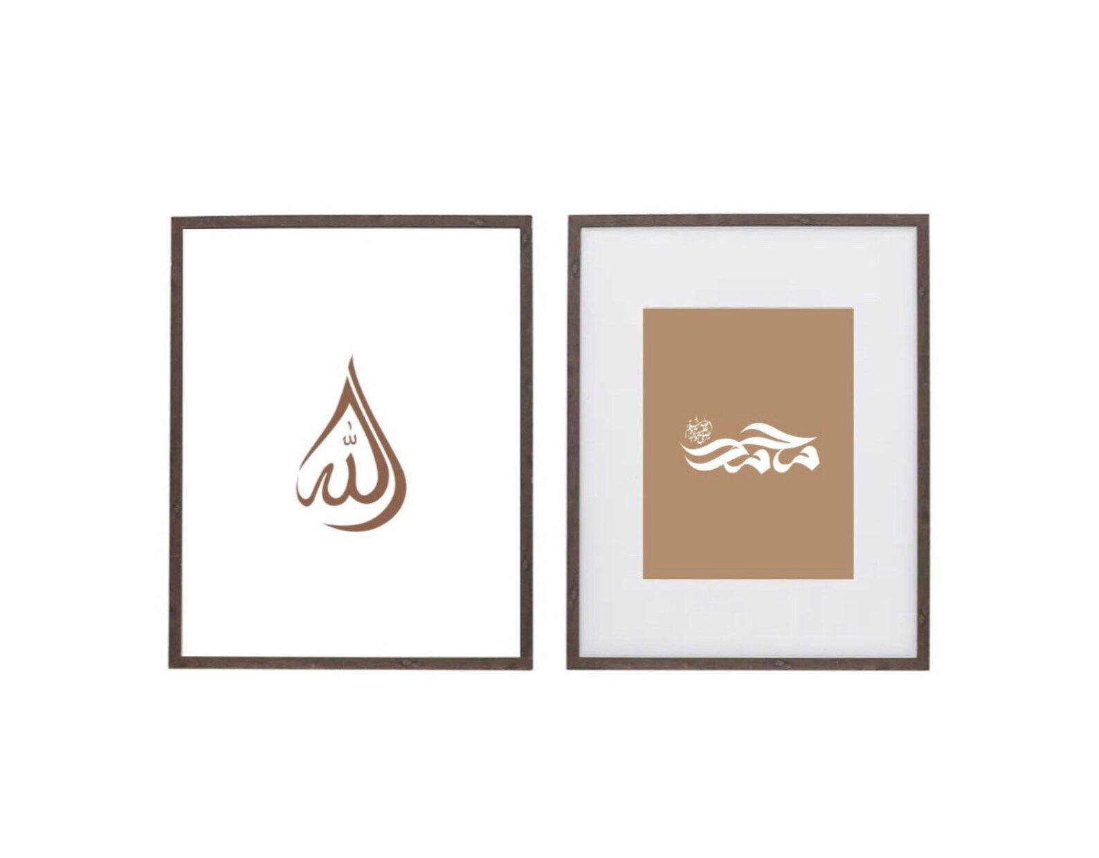 Allah Muhammad (pbuh) Set of 2 Arabic Islamic Calligraphy,printable ...