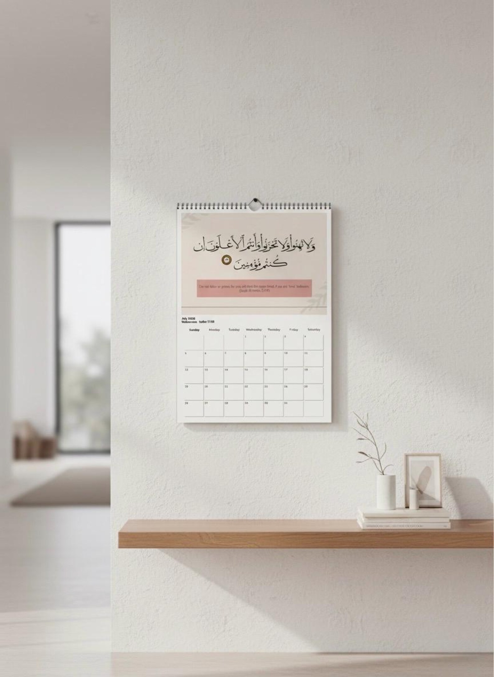 2026 Islamic Calendar | Hijri 1447–1448 | Qur’an Verses | Arabic ...