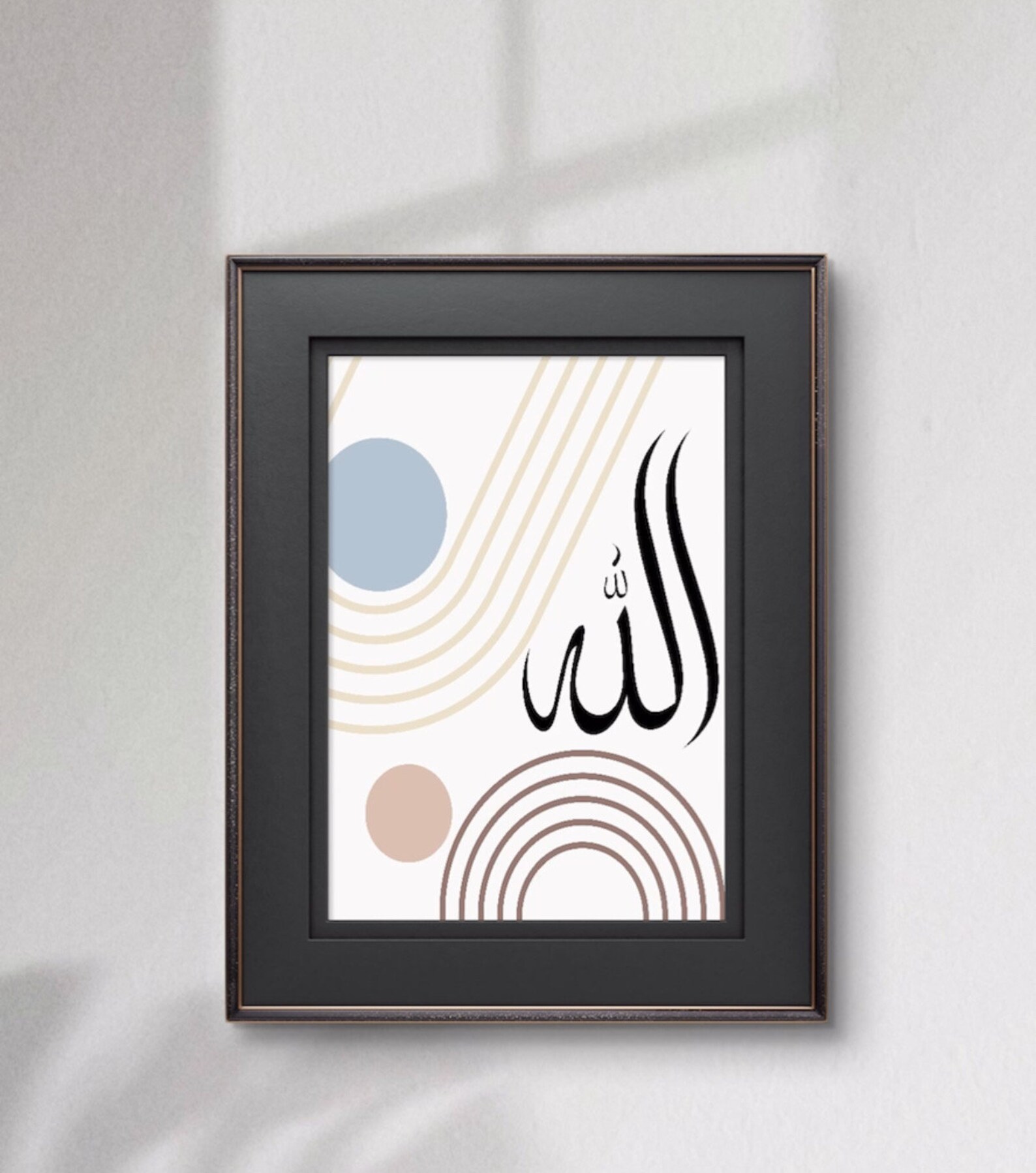 Iqra Bismi Rab Bikal Lazee Khalaq & Allah Set of 2,boho Islamic Wall ...