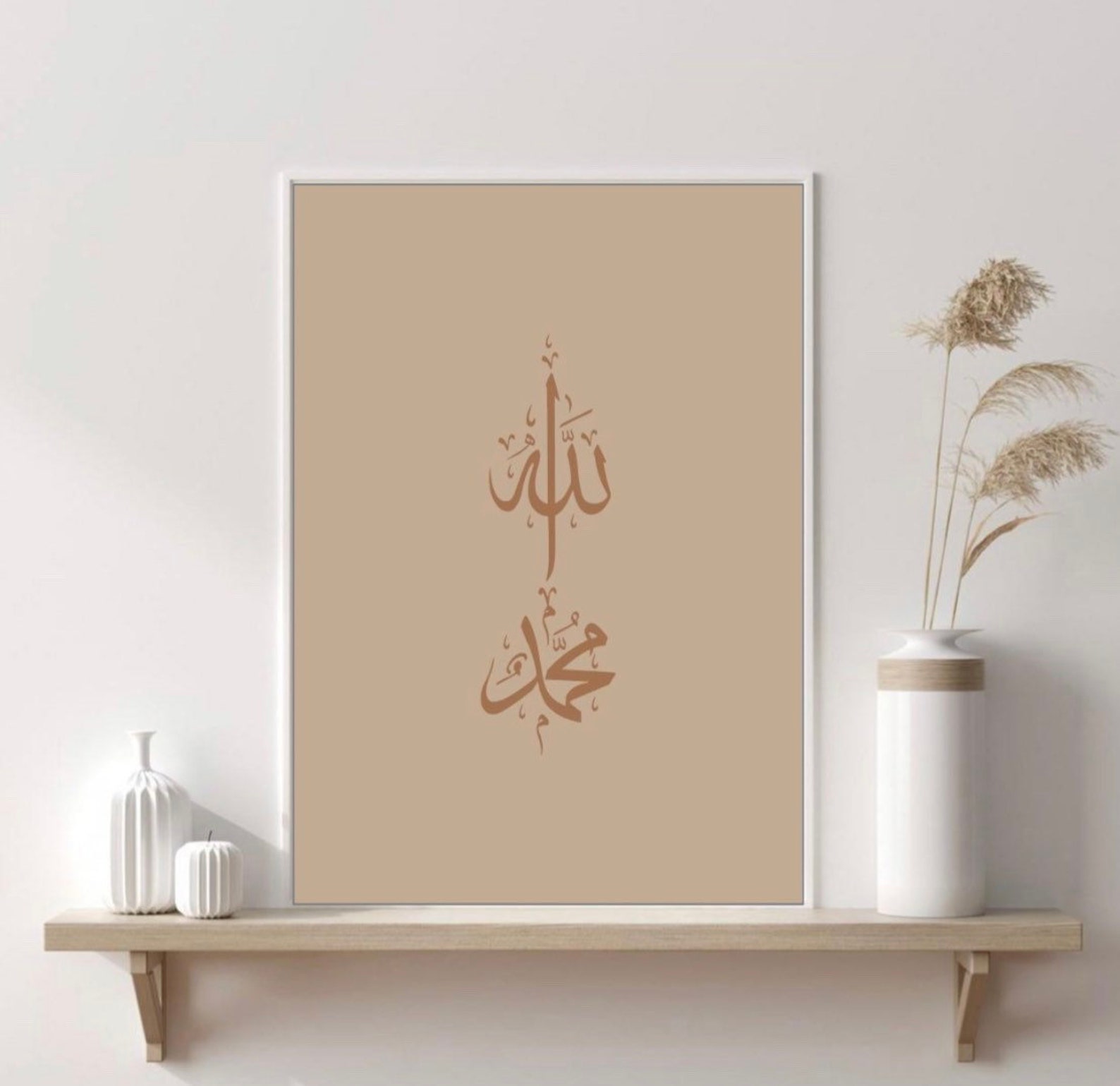 Allah Muhammad (pbuh) Arabic Islamic Calligraphy, Printable Wall Art ...