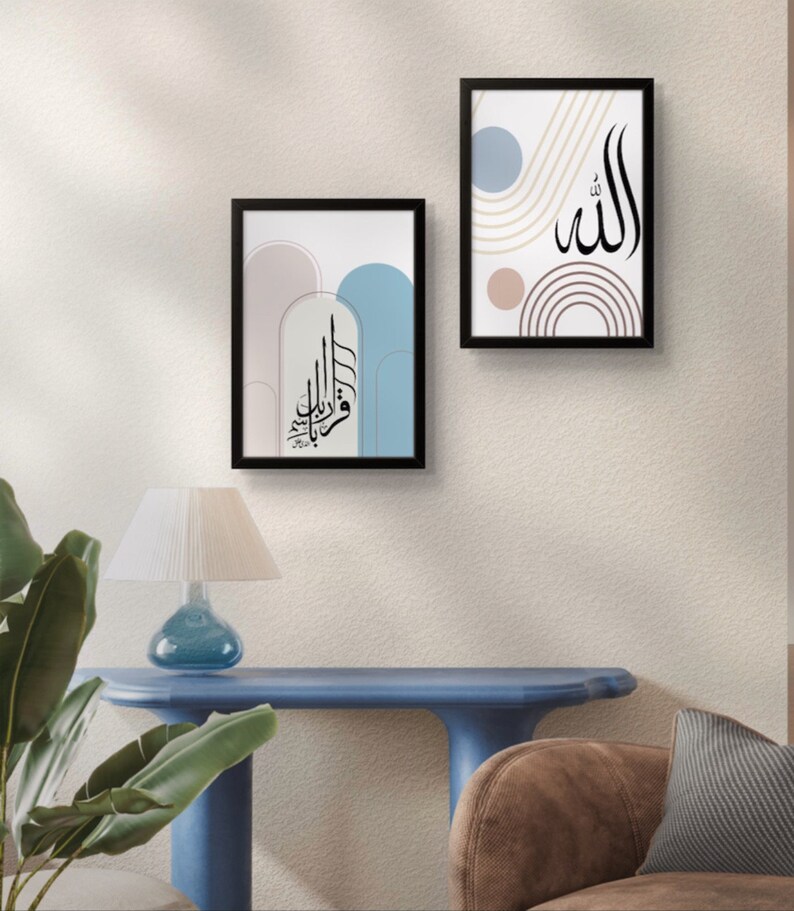 Iqra Bismi Rab Bikal Lazee Khalaq & Allah Set of 2,boho Islamic Wall ...