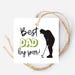 Fathers Day Golf Gift Tag, Printable Best Dad by Par, Favor Tag, Sports ...