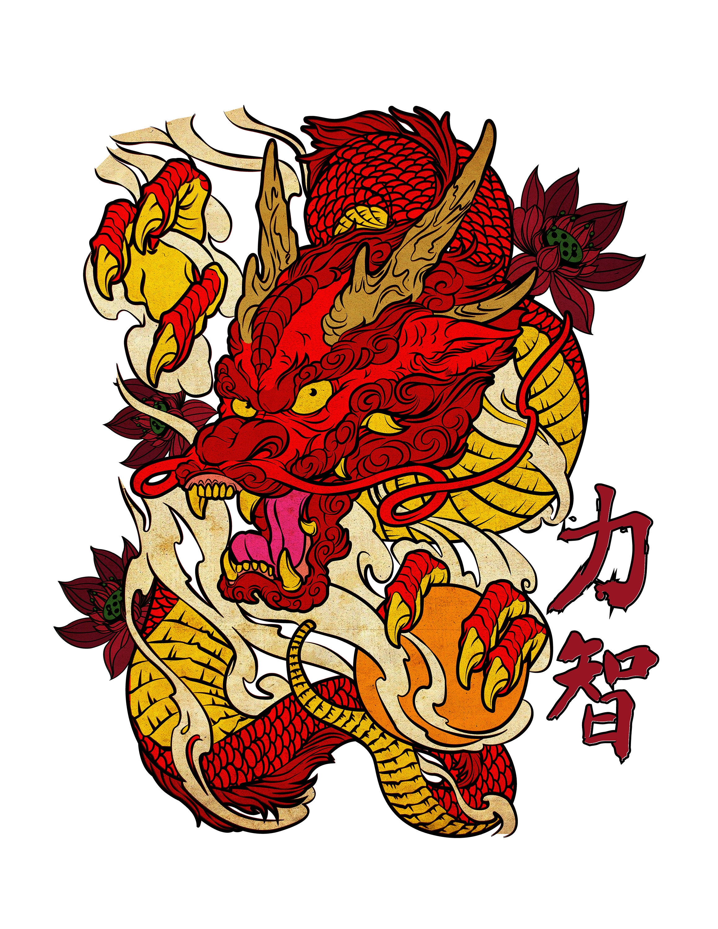 Dragon Coloring Page / Printable PDF / Japanese Style Digital Download ...