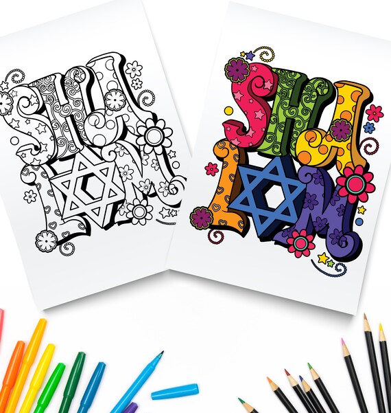 Printable Shalom Art PDF / Shalom Poster / Digital Download / - Etsy