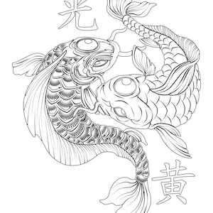 Yin Yang Carp Koi Fish Good Luck and Fortune Printable / Digital ...