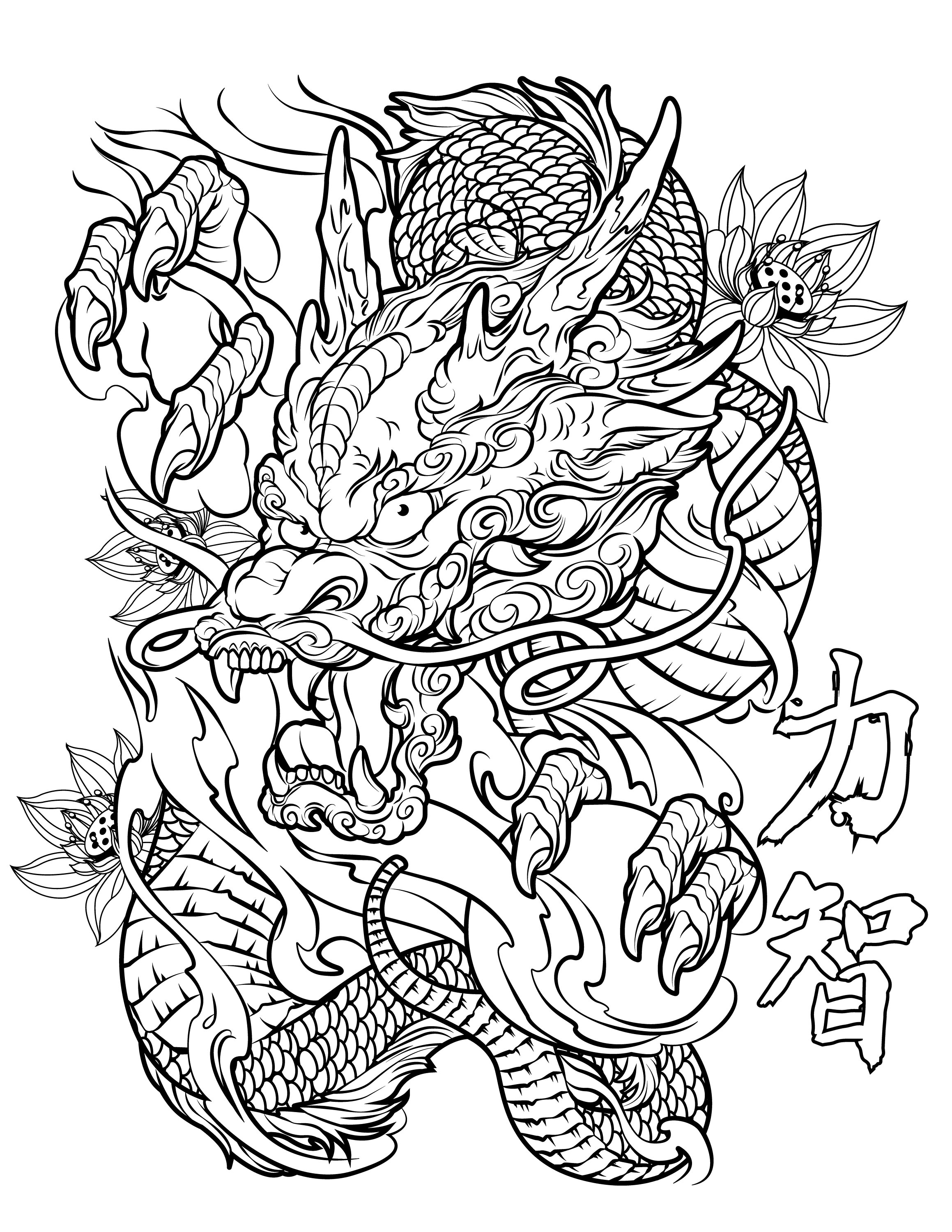Dragon Coloring Page / Printable PDF / Japanese Style Digital Download ...