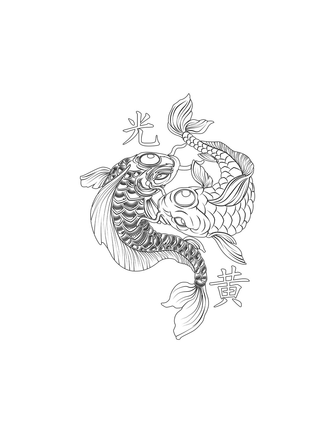 Yin Yang Carp Koi Fish Good Luck and Fortune Printable / Digital ...