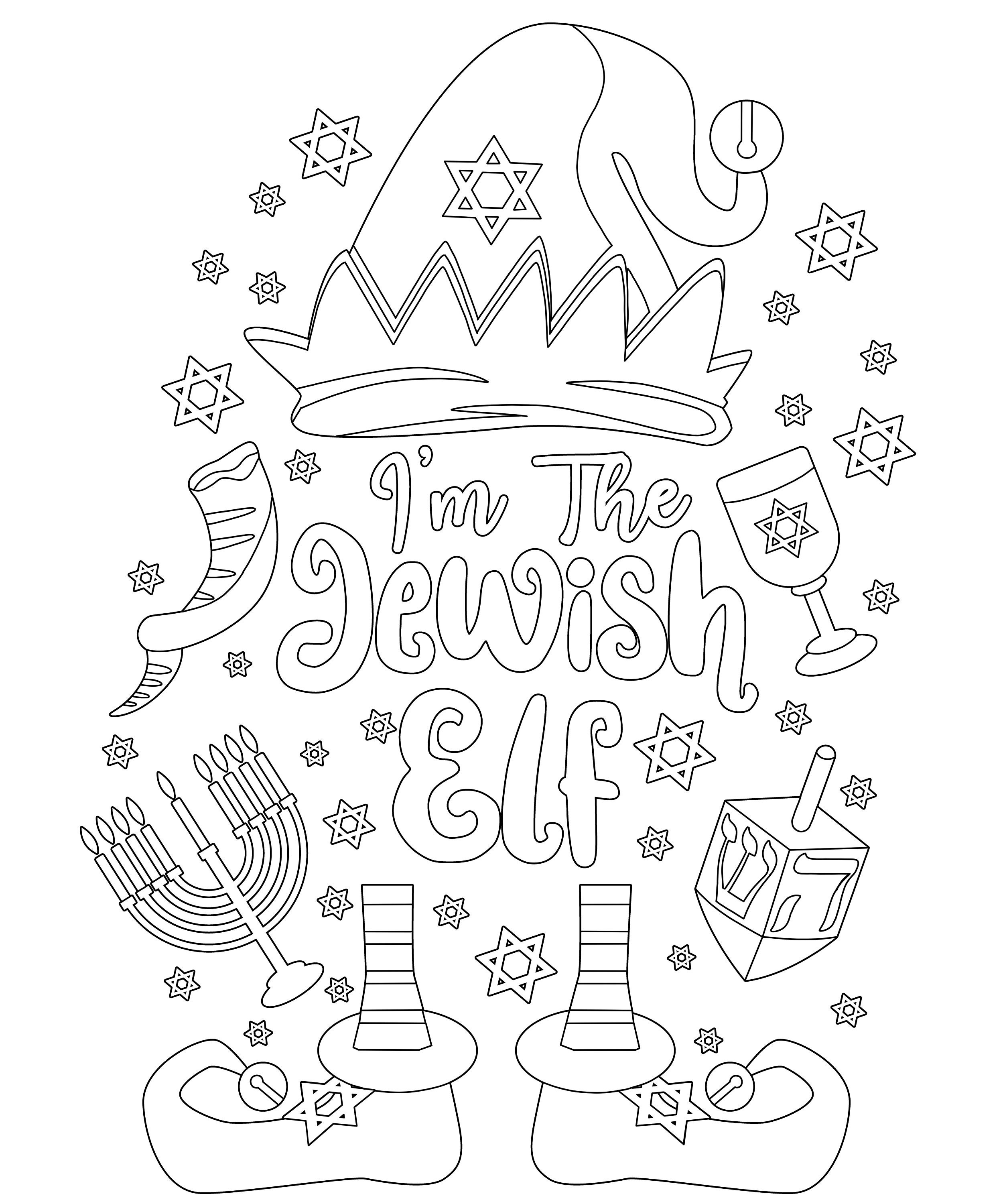 Printable Jewish Elf / Hanukkah Art Print / Menorah Dreidal Digital ...
