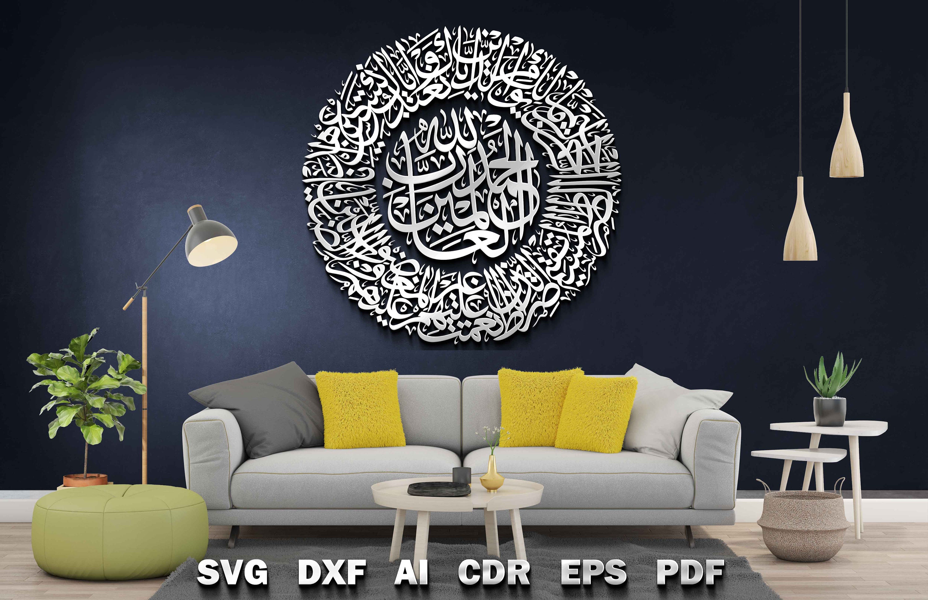 Al Fatihah Wall Hanging Calligraphy Template Design With SVG, DXF, Ai ...
