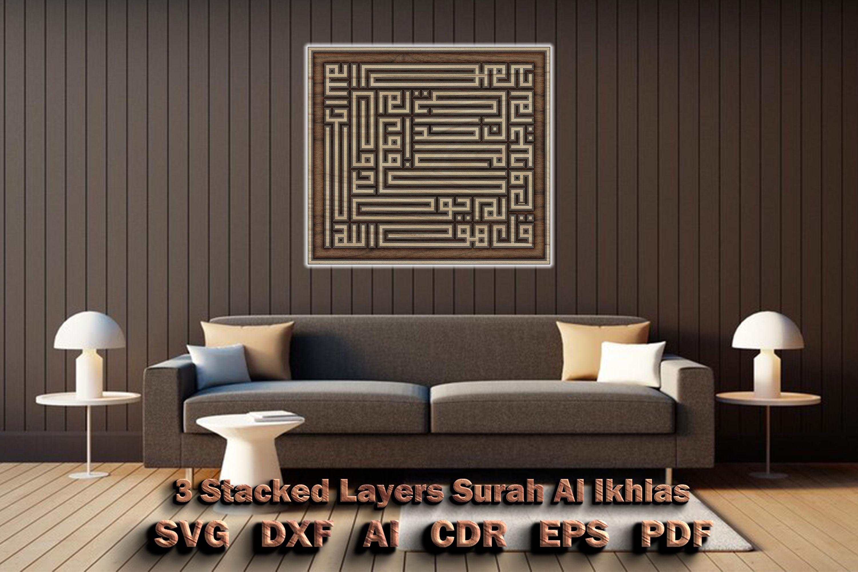 Al Ikhlas 3 Stacked Layers Kufic Calligraphy Template | Svg | Ai | Eps | Pdf | Cdr | Dxf | - Etsy