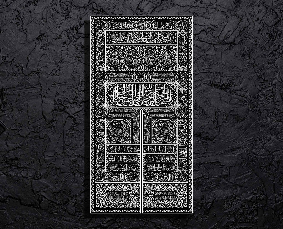Kiswa Kaaba Mecca Islamic Wall Art Poster in Silver Effect 4 | High ...