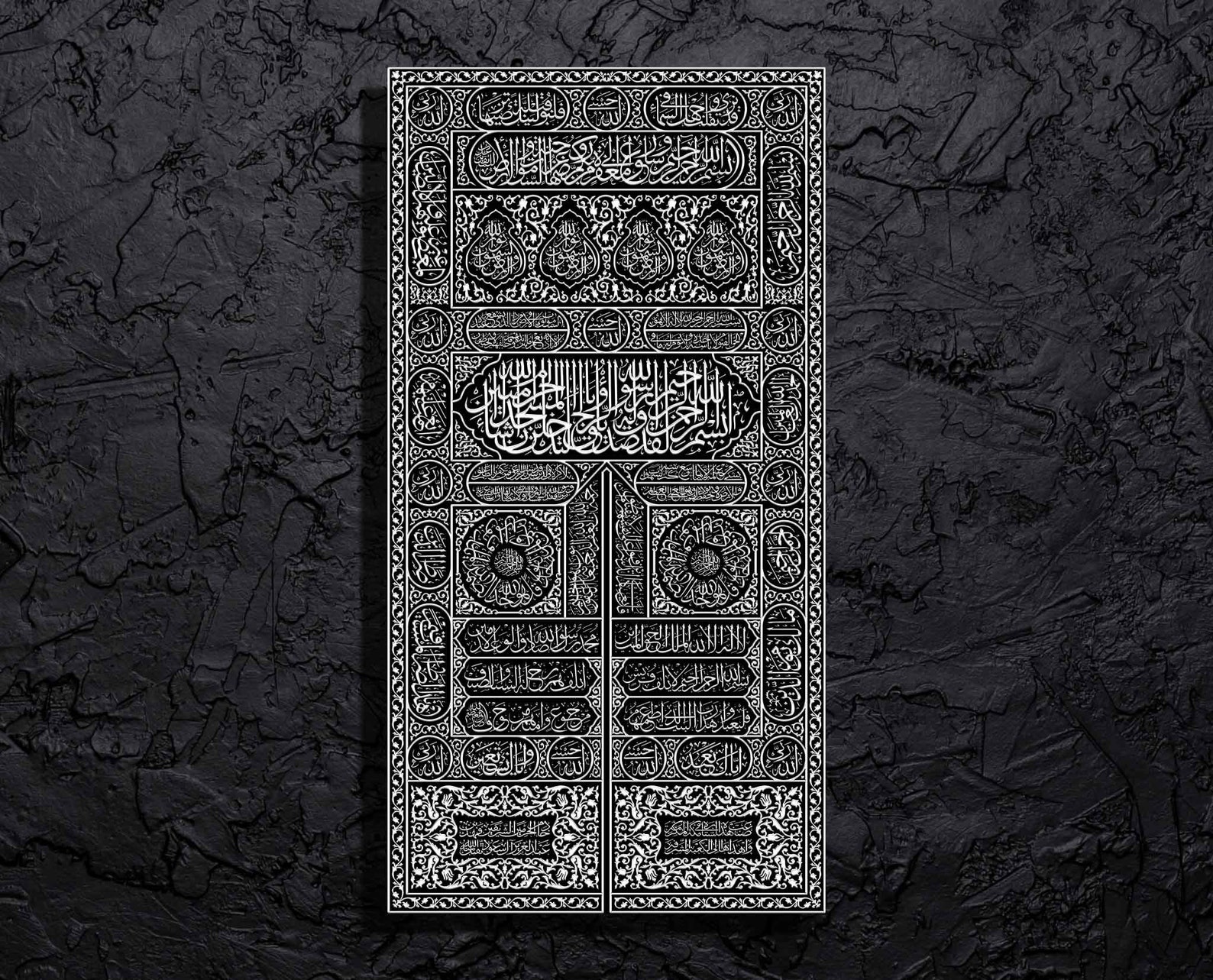 Kiswa Kaaba Mecca Islamic Wall Art Poster in Silver Effect 4 High ...