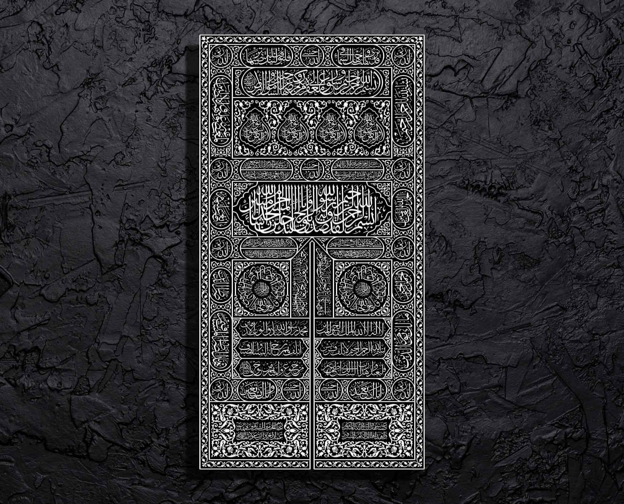 Kiswa Kaaba Mecca Islamic Wall Art Poster in Silver Effect 4 High ...