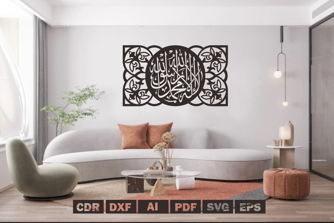 Calligraphy La Illaha Illalah SVG AI DXF & Vector Tamplate - Etsy