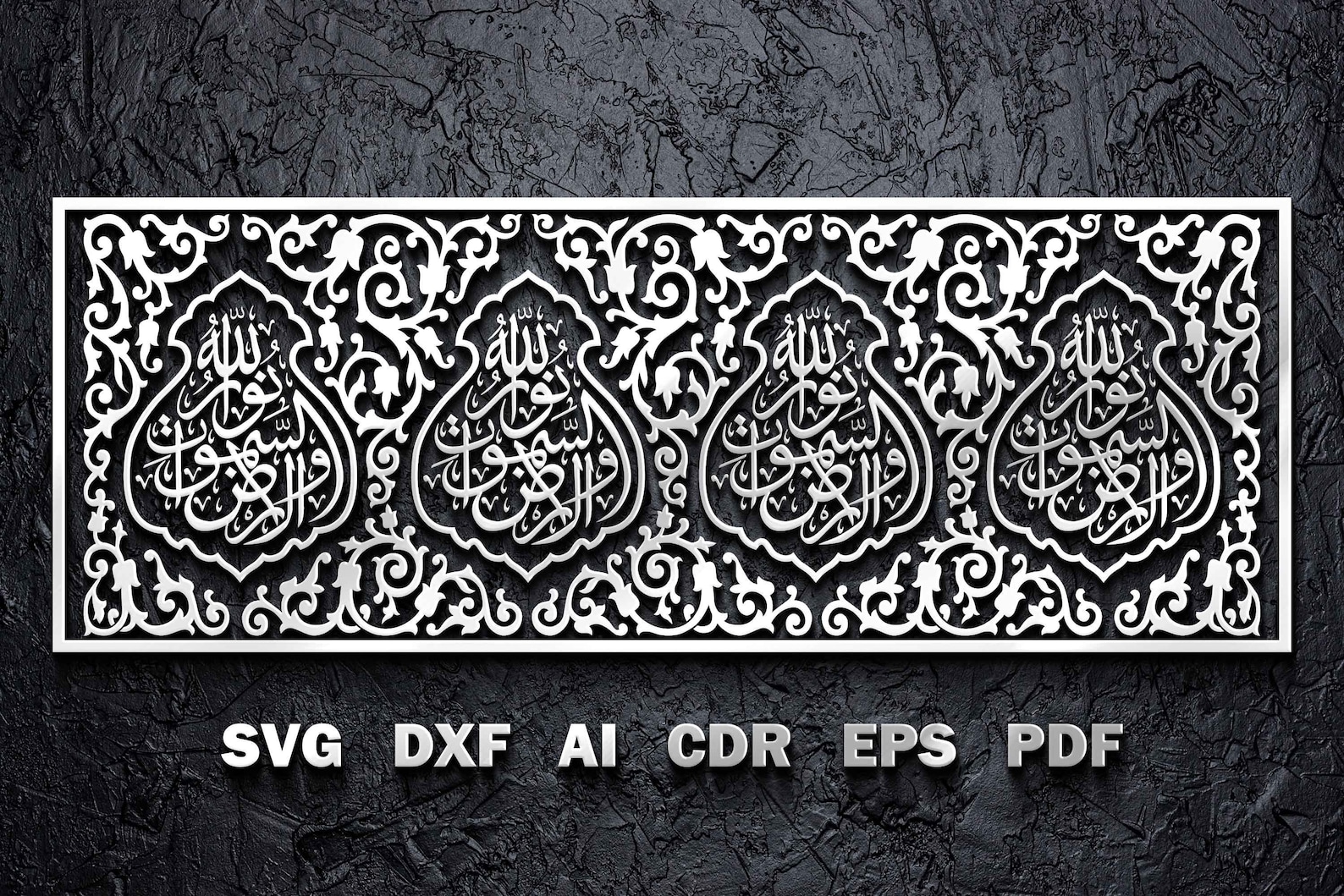 Kiswa Kaaba Mecca Calligraphy Template 2 in SVG, DXF, Ai, Cdr, Eps, PDF ...