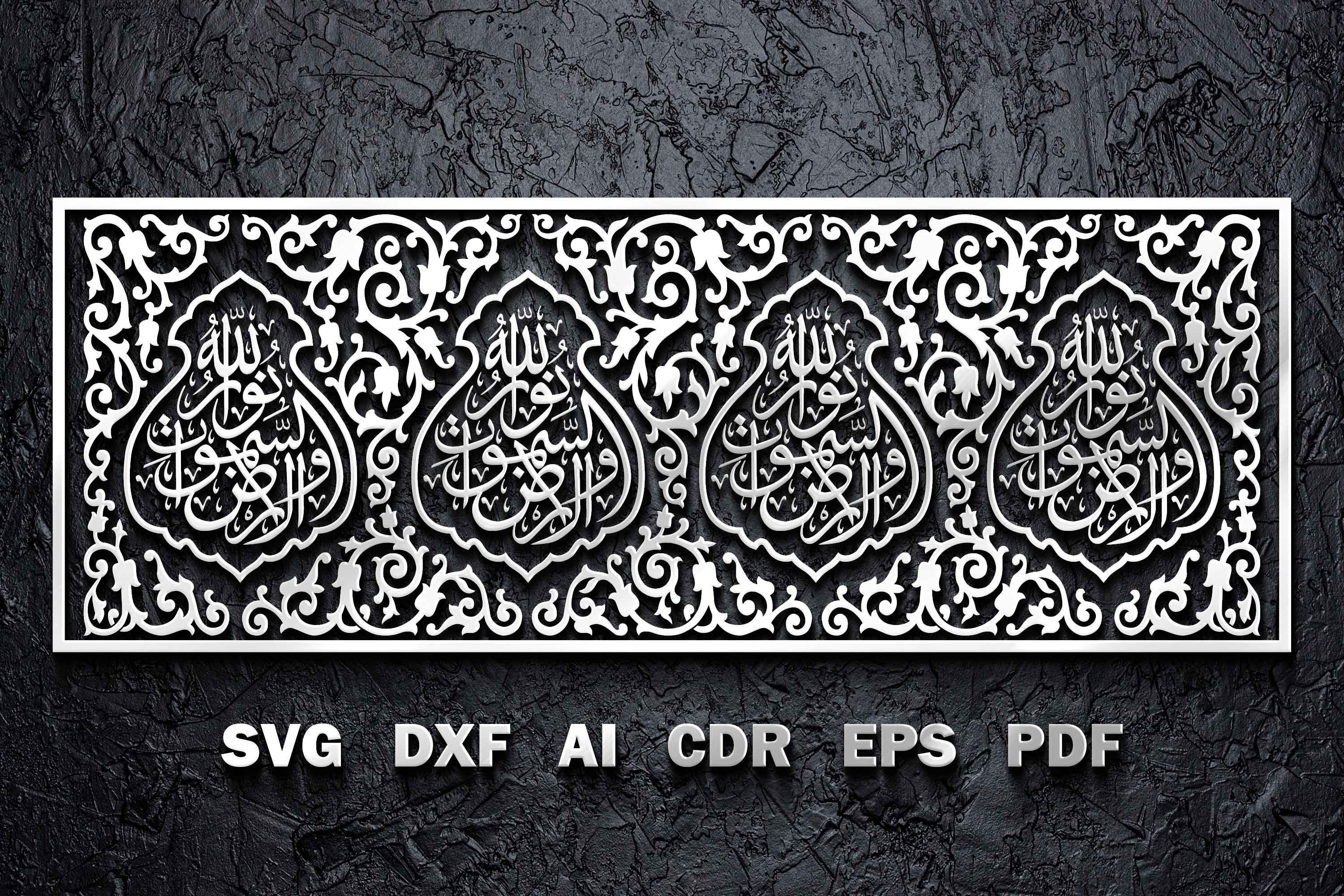 Kiswa Kaaba Mecca Calligraphy Template 2 in SVG, DXF, Ai, Cdr, Eps, PDF ...