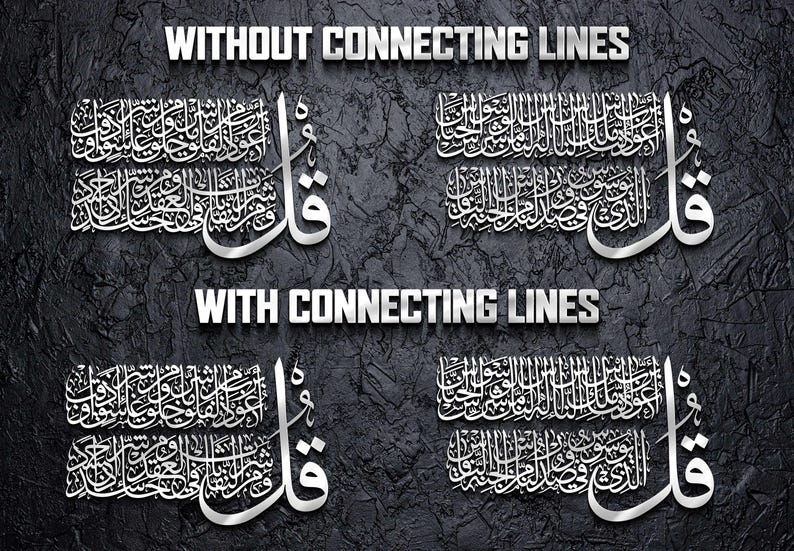 4 Qul Calligraphy Template, Islamic Wall Art (digital Download) - Etsy