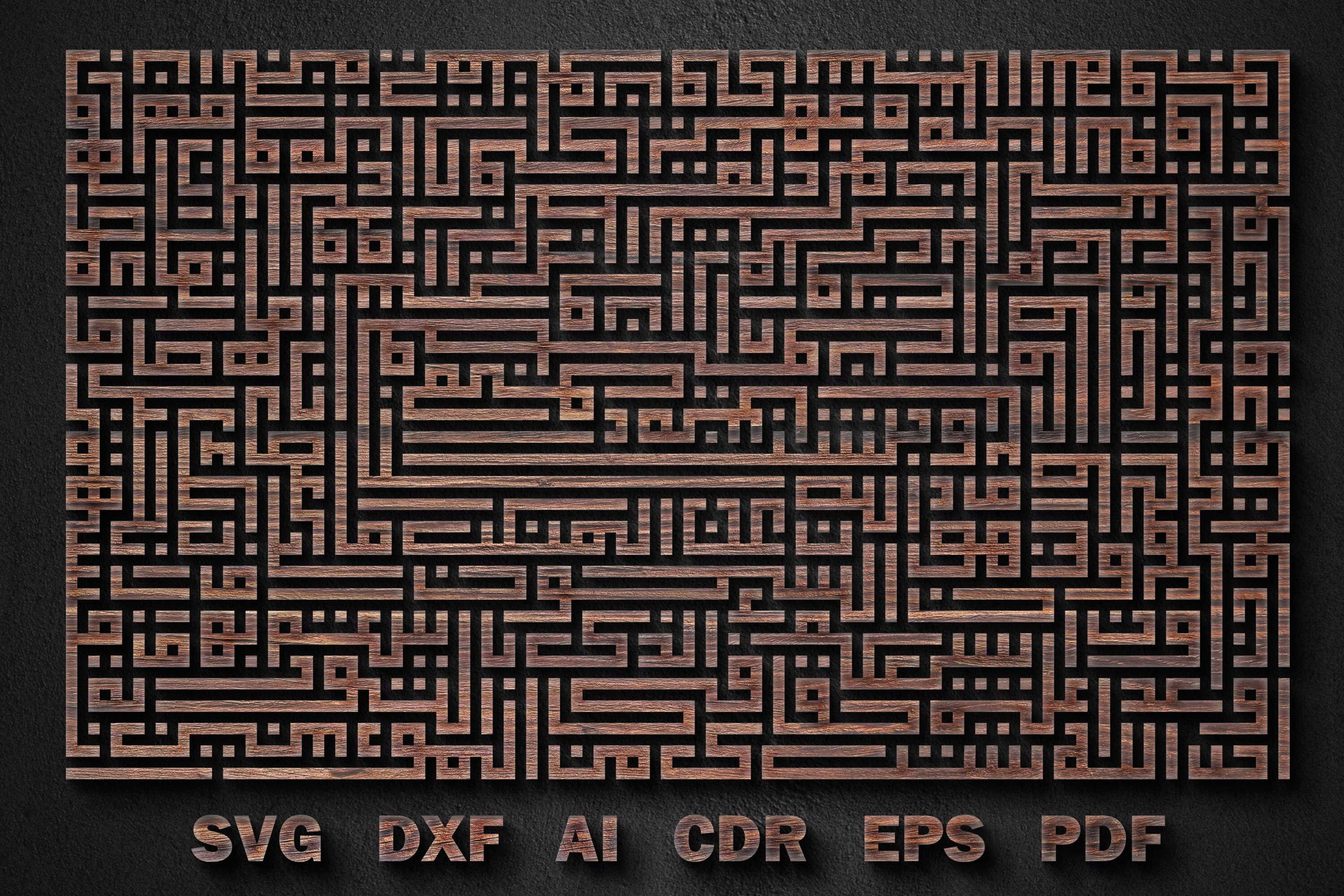 At Tawbah 111-112 Kufic Calligraphy Template With SVG, DXF, Eps, Ai ...