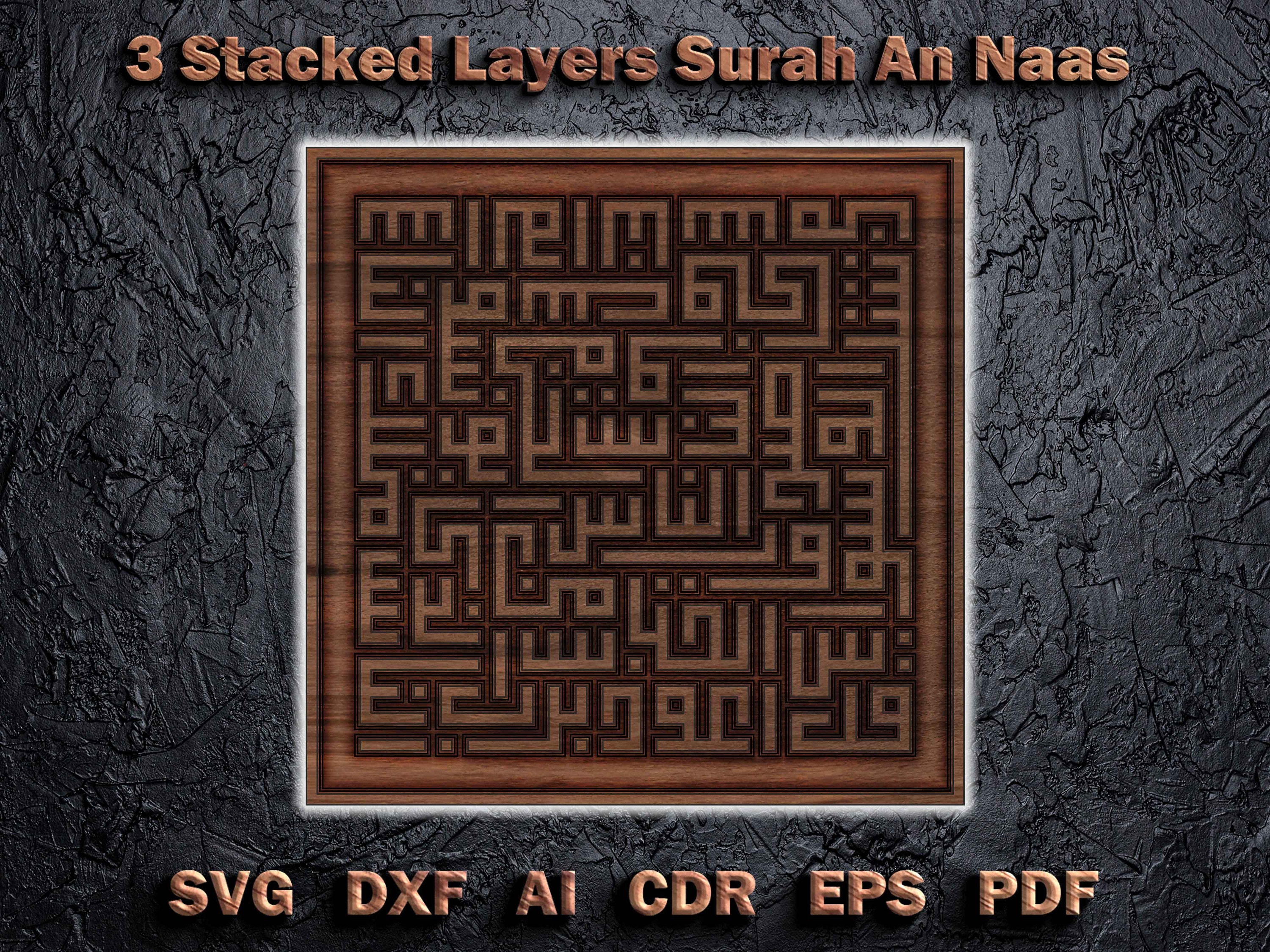 An Naas 3 Stacked Layers Kufic Calligraphy Template | Svg | Dxf | Ai ...
