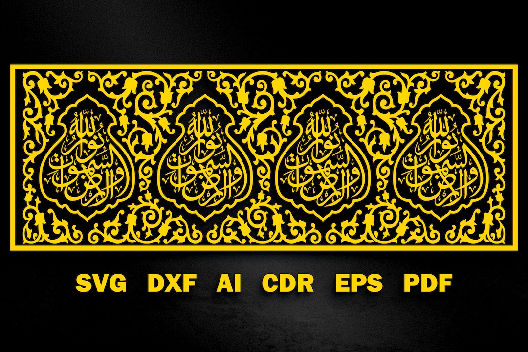 Kiswa Kaaba Mecca Calligraphy Template 2 in SVG, DXF, Ai, Cdr, Eps, PDF ...