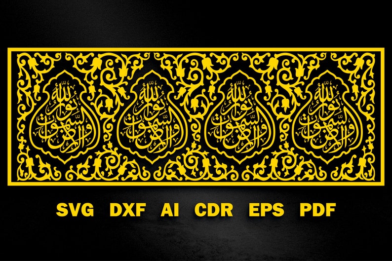 Kiswa Kaaba Mecca Calligraphy Template 2 in SVG, DXF, Ai, Cdr, Eps, PDF ...
