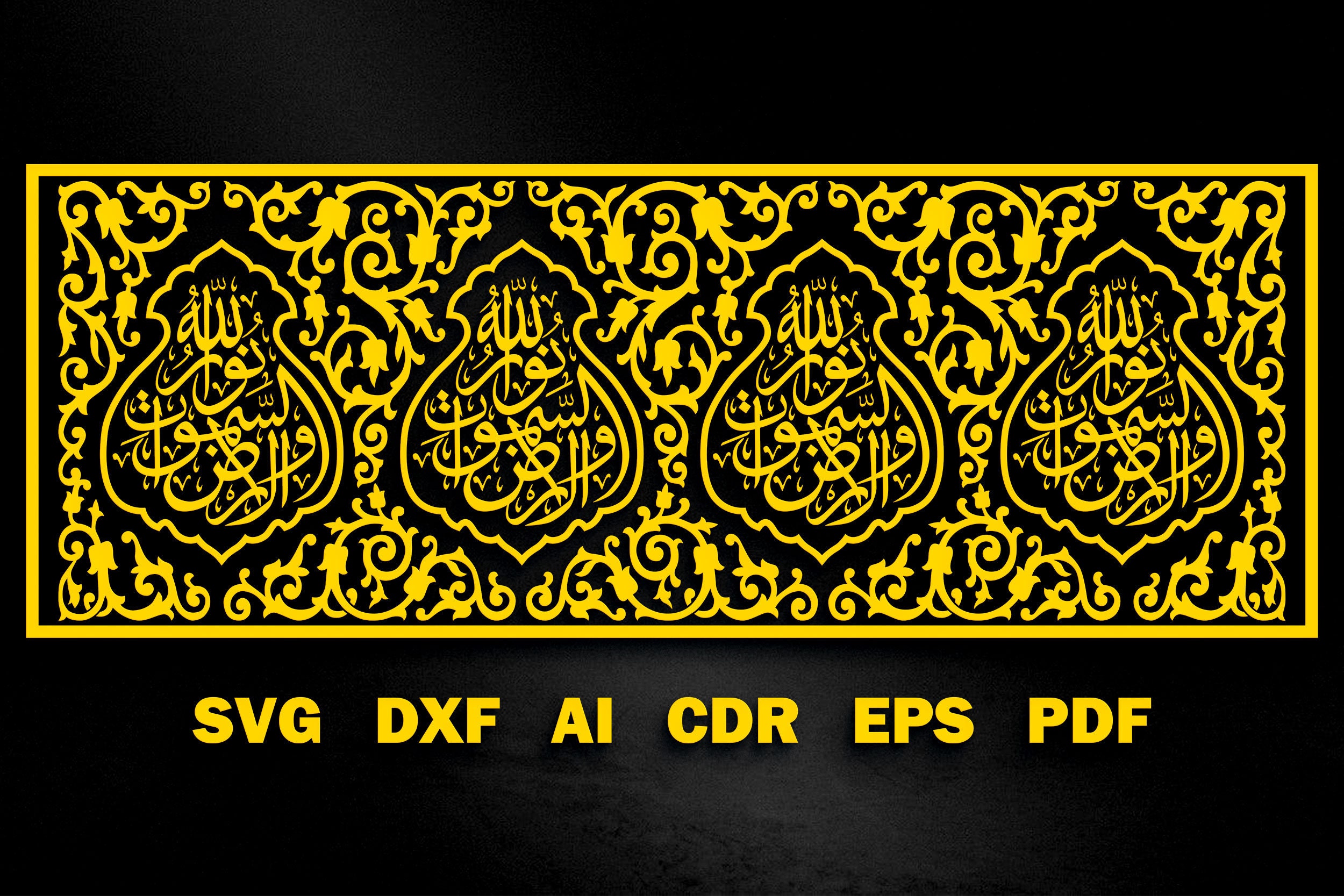 Kiswa Kaaba Mecca Calligraphy Template 2 in SVG, DXF, Ai, Cdr, Eps, PDF ...