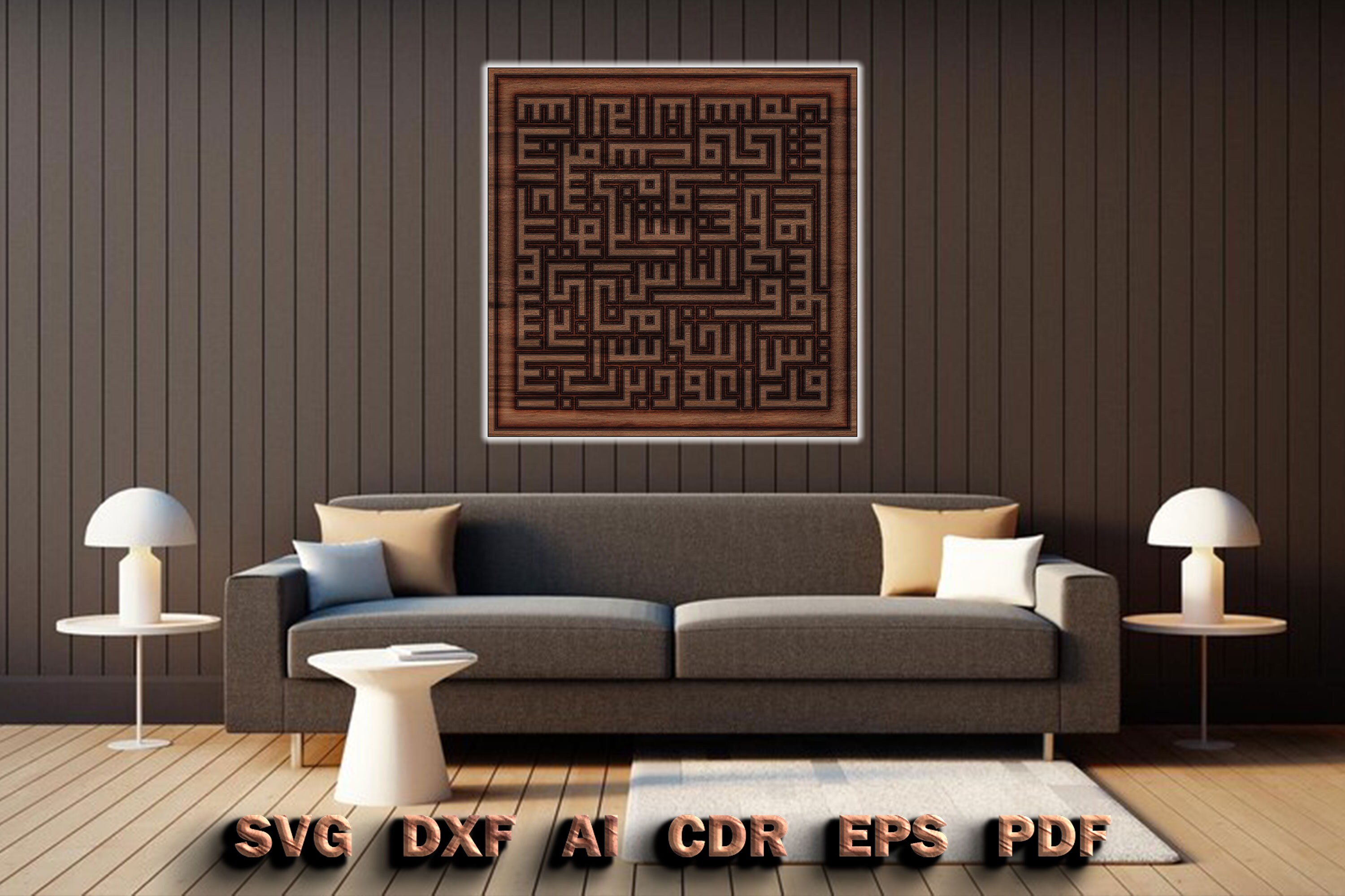 An Naas 3 Stacked Layers Kufic Calligraphy Template | Svg | Dxf | Ai ...