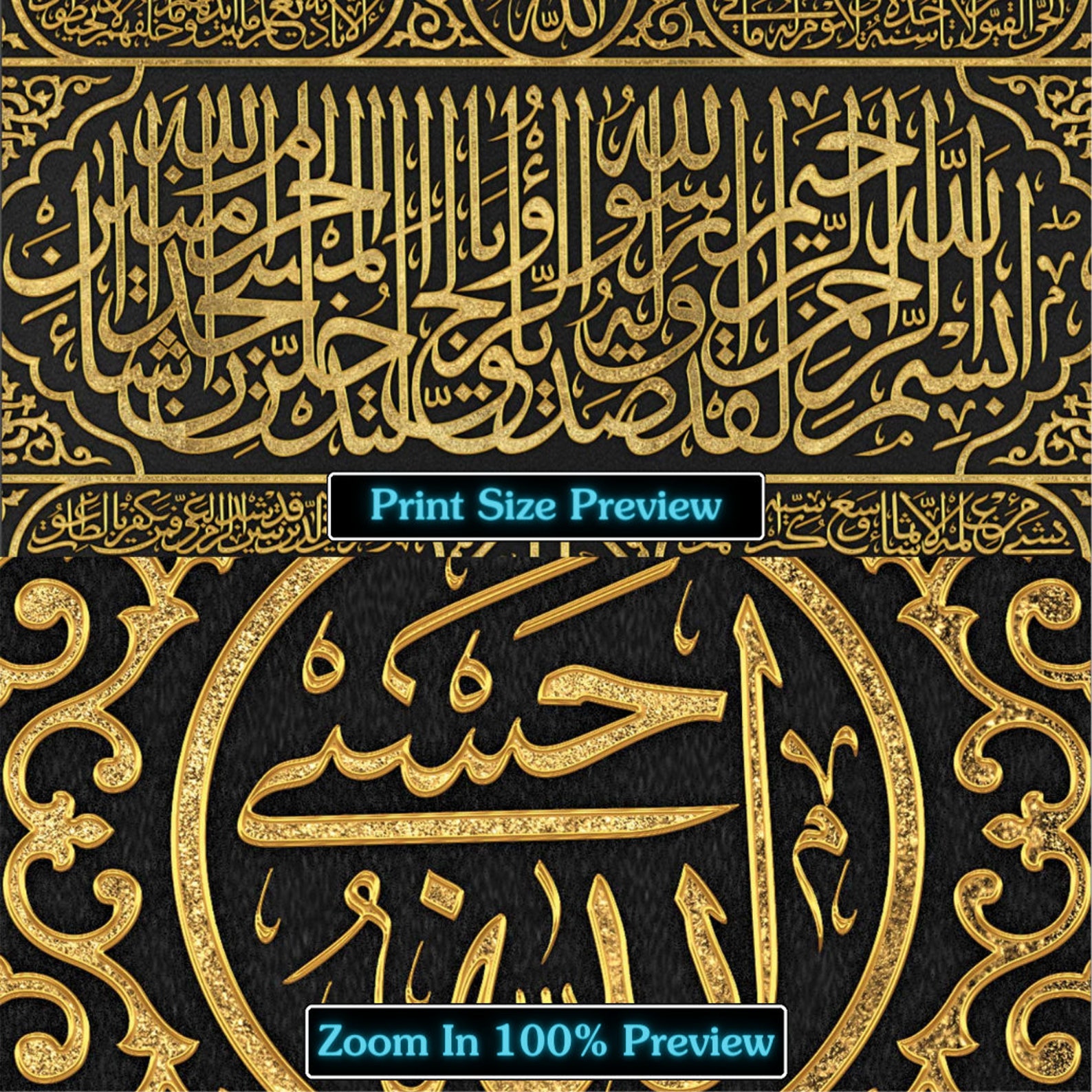 Kiswa Kaaba Mecca Islamic Wall Art Poster in Gold Effect 3 High ...