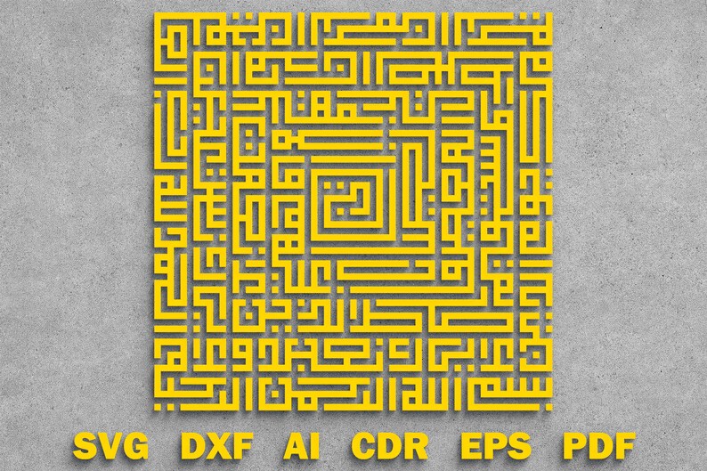 Al Fatihah Kufic Calligraphy Template, Vector Format (digital Download ...