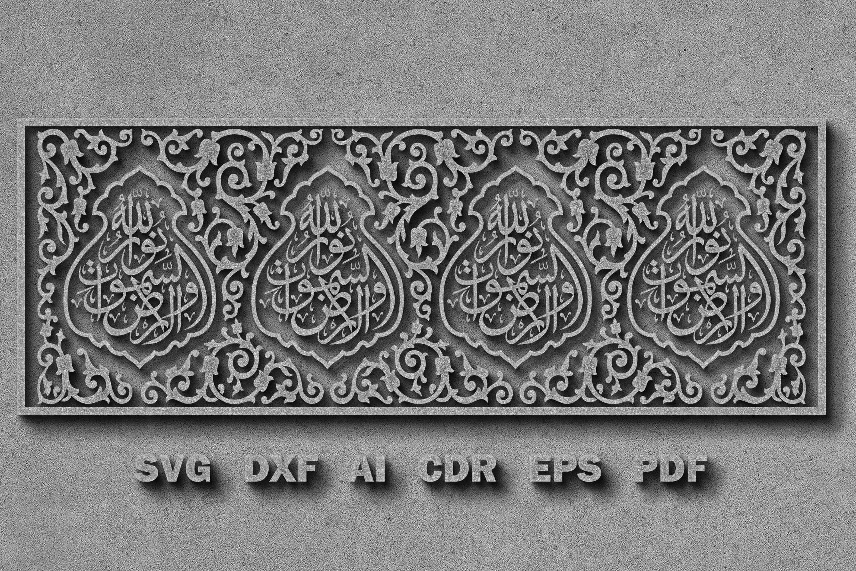 Kiswa Kaaba Mecca Calligraphy Template 2 | Svg | Dxf | Eps | Pdf | Cnc ...