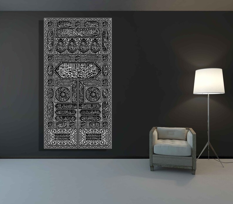 Kiswa Kaaba Mecca Islamic Wall Art Poster in Silver Effect 4 High ...