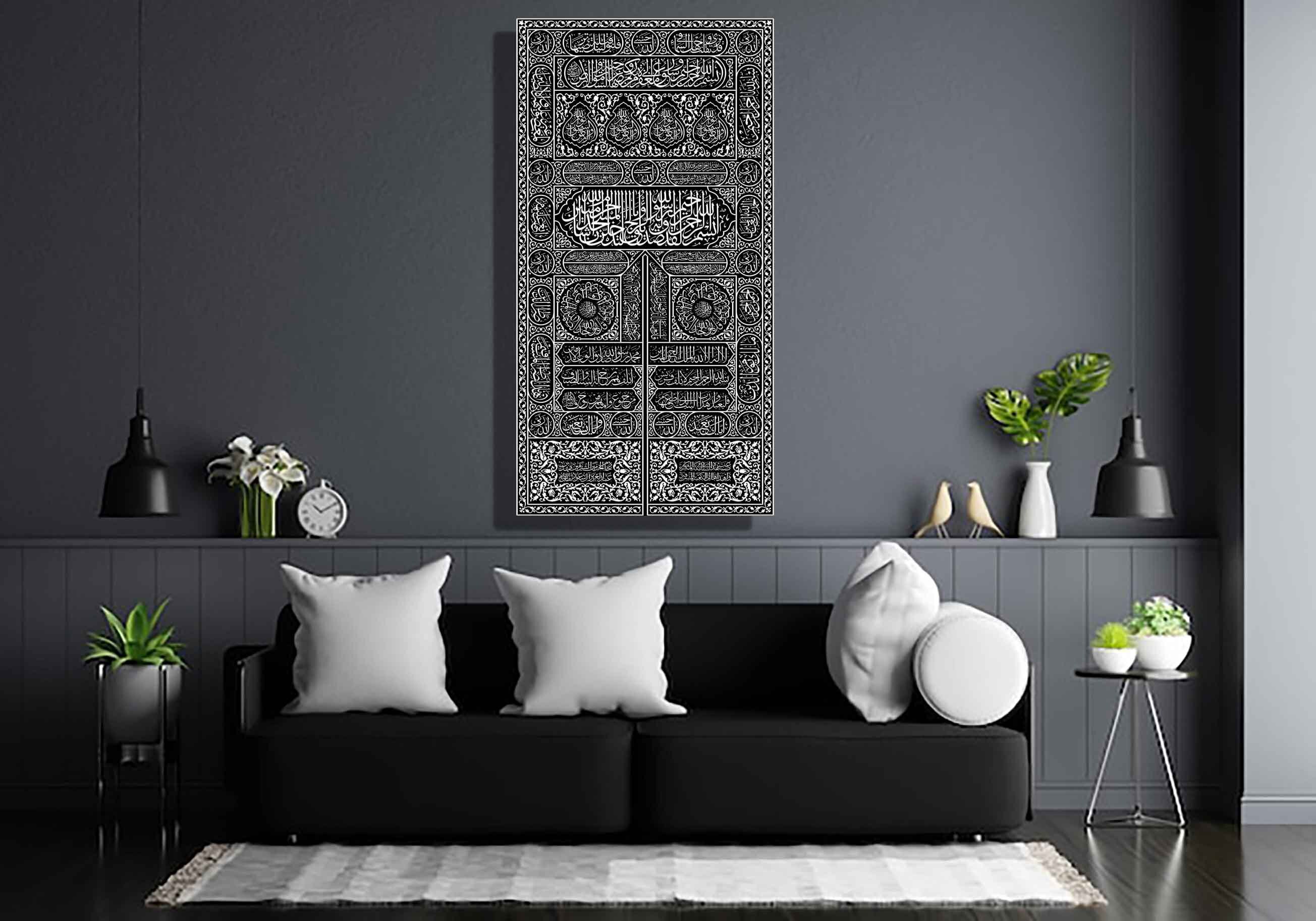 Kiswa Kaaba Mecca Islamic Wall Art Poster in Silver Effect 4 High ...