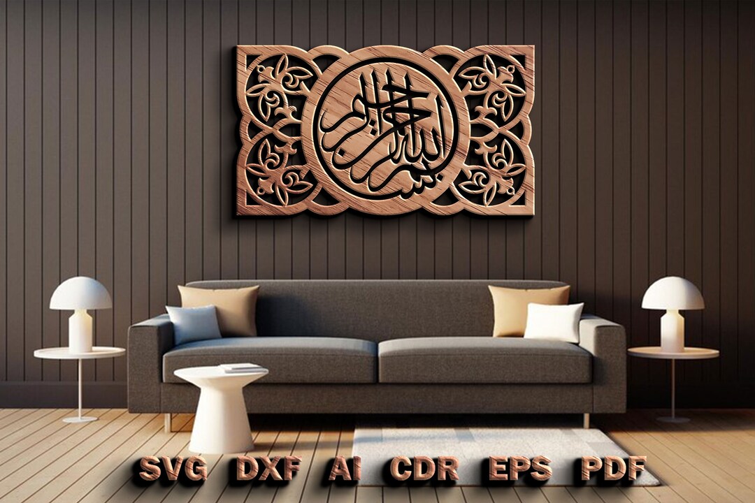 Bismillah Calligraphy Wall Hanging Template With Svg Dxf Ai Pdf & Cdr ...