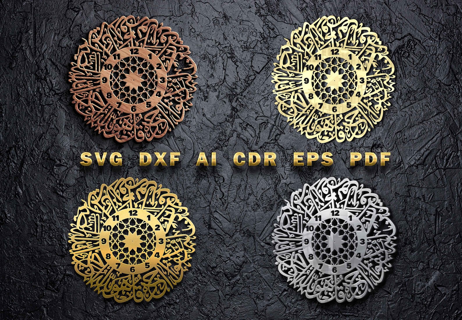 Surah Al-ikhlas Wall Clock SVG & Vector Template - Etsy UK