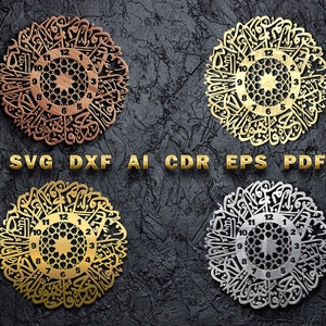 Surah Al-ikhlas Wall Clock SVG & Vector Template - Etsy UK