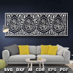 Kiswa Kaaba Mecca Calligraphy Template 2 in SVG, DXF, Ai, Cdr, Eps, PDF ...