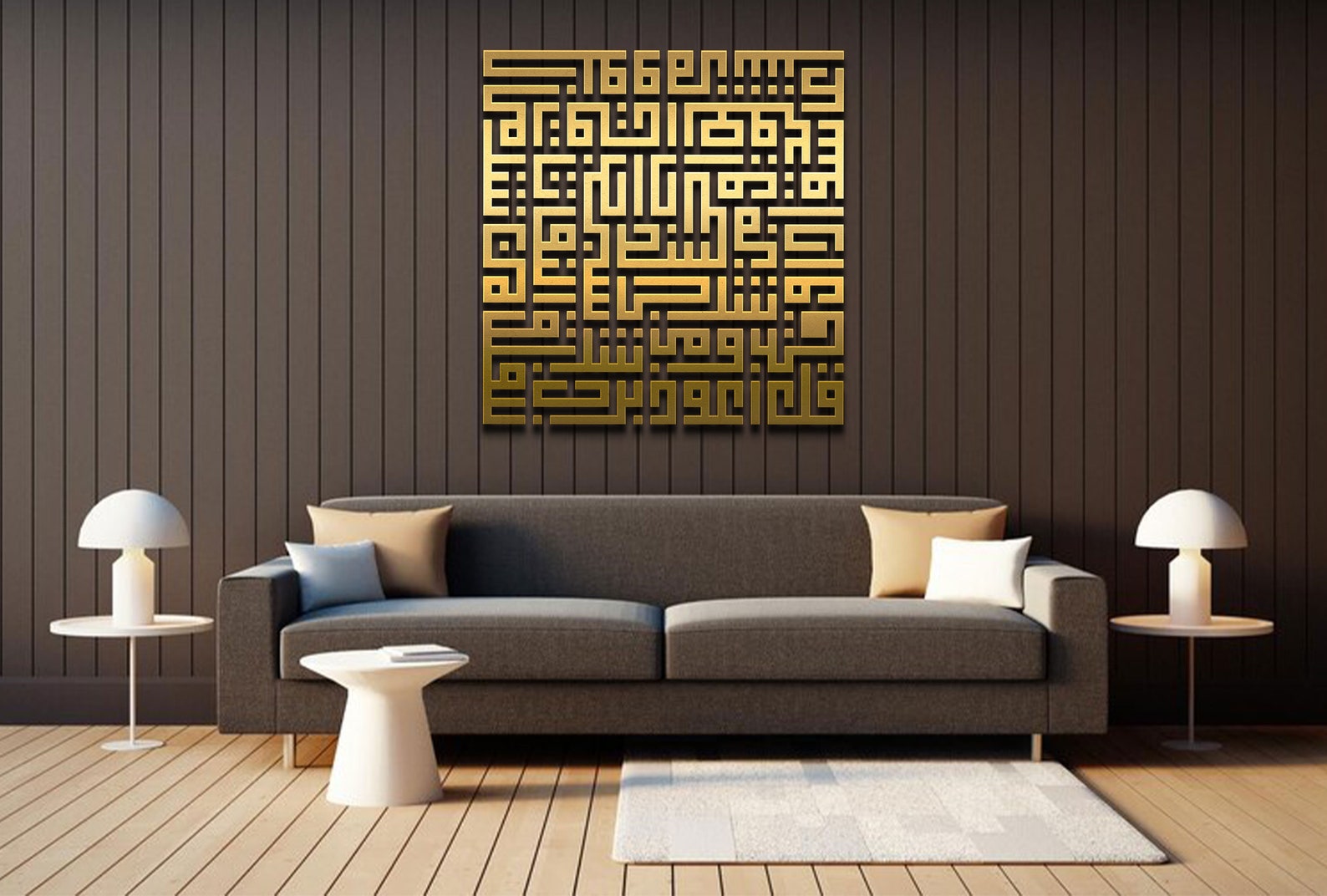 Kufic Calligraphy Surah Al Falaq SVG Vector & DXF Template - Etsy