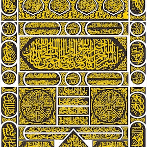 Kiswah Kaaba Mecca Vector AI CDR DXF & Line Template - Etsy UK